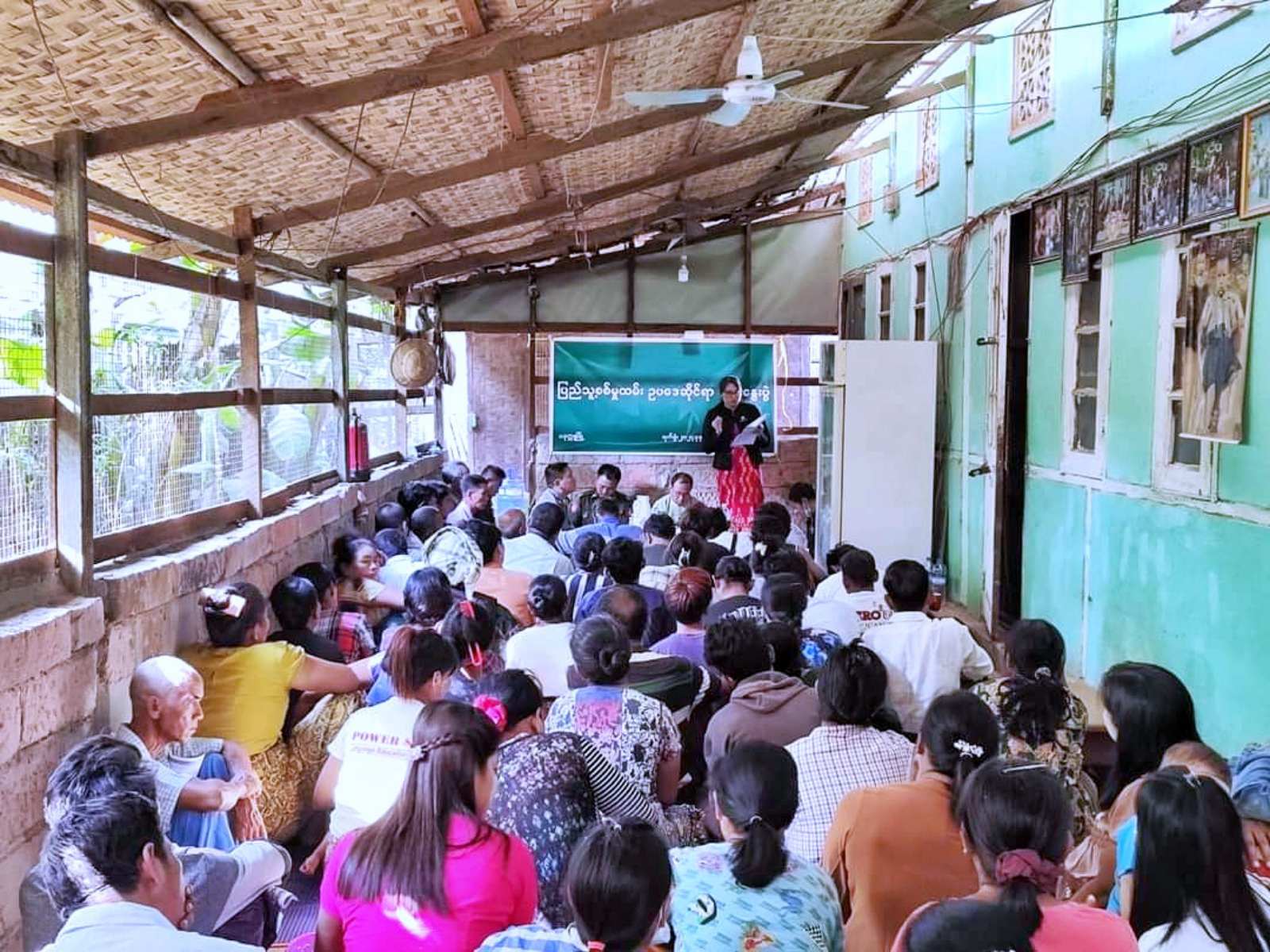 ပခုက္ကူမြို့၌ ပြည်သူ့စစ်မှုထမ်းဥပဒေနှင့်စပ်လျဉ်း၍ ပြည်သူများ ရှင်းလင